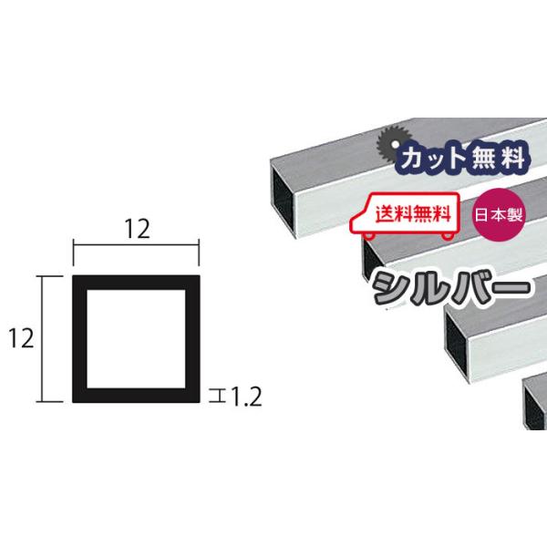 配送　・会社名・屋号の明記を必ずお願いいたします。　　　　ご記入がない場合は2ｍｘ2本で発送となります。　　　・個人宅のお客様は2ｍｘ2本での発送となります。　　　　最寄り佐川急便でのお引き取りであれば4ｍでの発送が可能です。　　　・現場発...