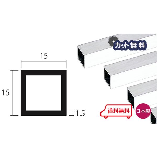 配送　・会社名・屋号の明記を必ずお願いいたします。　　　　ご記入がない場合は2ｍｘ2本で発送となります。　　　・個人宅のお客様は2ｍｘ2本での発送となります。　　　　最寄り佐川急便でのお引き取りであれば4ｍでの発送が可能です。　　　・現場発...