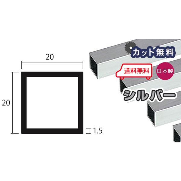 配送　・会社名・屋号の明記を必ずお願いいたします。　　　　ご記入がない場合は2ｍｘ2本で発送となります。　　　・個人宅のお客様は2ｍｘ2本での発送となります。　　　　最寄り佐川急便でのお引き取りであれば4ｍでの発送が可能です。　　　・現場発...
