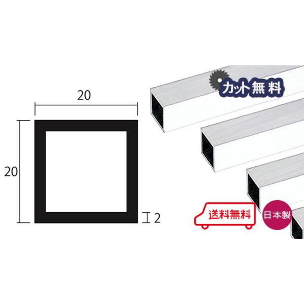 配送　・会社名・屋号の明記を必ずお願いいたします。　　　　ご記入がない場合は2ｍｘ2本で発送となります。　　　・個人宅のお客様は2ｍｘ2本での発送となります。　　　　最寄り佐川急便でのお引き取りであれば4ｍでの発送が可能です。　　　・現場発...