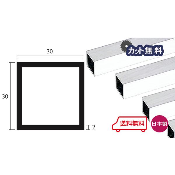 配送　・会社名・屋号の明記を必ずお願いいたします。　　　　ご記入がない場合は2ｍｘ2本で発送となります。　　　・個人宅のお客様は2ｍｘ2本での発送となります。　　　　最寄り佐川急便でのお引き取りであれば4ｍでの発送が可能です。　　　・現場発...