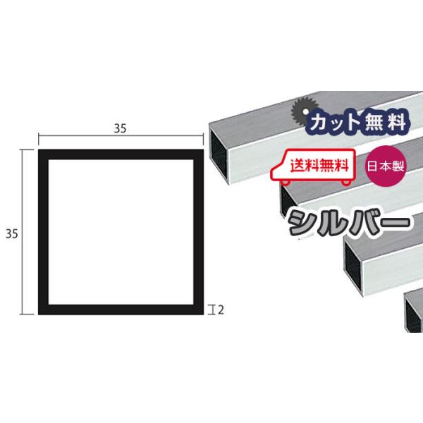 配送　・会社名・屋号の明記を必ずお願いいたします。　　　　ご記入がない場合は2ｍｘ2本で発送となります。　　　・個人宅のお客様は2ｍｘ2本での発送となります。　　　　最寄り佐川急便でのお引き取りであれば4ｍでの発送が可能です。　　　・現場発...