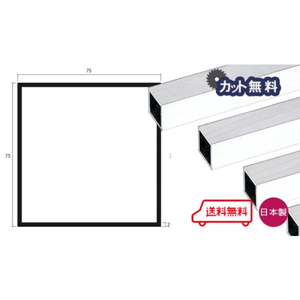 配送　・会社名・屋号の明記を必ずお願いいたします。　　　　ご記入がない場合は2ｍｘ2本で発送となります。　　　・個人宅のお客様は2ｍｘ2本での発送となります。　　　　最寄り佐川急便でのお引き取りであれば4ｍでの発送が可能です。　　　・現場発...