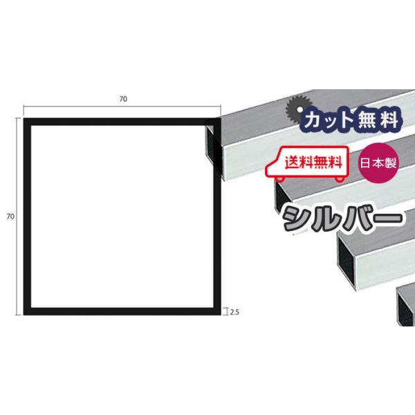 配送　・会社名・屋号の明記を必ずお願いいたします。　　　　ご記入がない場合は2ｍｘ2本で発送となります。　　　・個人宅のお客様は2ｍｘ2本での発送となります。　　　　最寄り佐川急便でのお引き取りであれば4ｍでの発送が可能です。　　　・現場発...