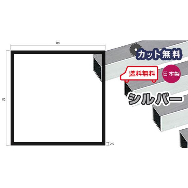 配送　・会社名・屋号の明記を必ずお願いいたします。　　　　ご記入がない場合は2ｍｘ2本で発送となります。　　　・個人宅のお客様は2ｍｘ2本での発送となります。　　　　最寄り佐川急便でのお引き取りであれば4ｍでの発送が可能です。　　　・現場発...
