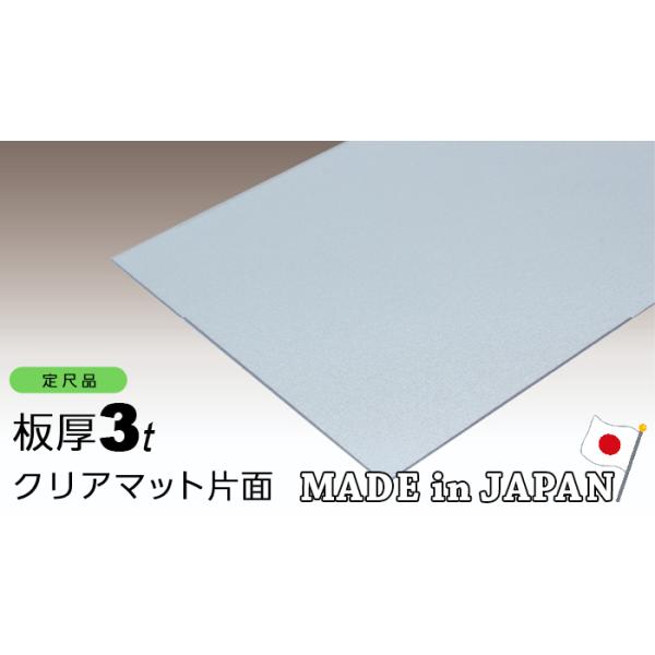 国内大手メーカー製造品。・【重要】納品時に必ずドライバーと梱包キズがないか確認をお願いいたします。　キズがあった場合はその場でドライバーへの指摘と当社へ連絡をお願いいたします。・こちらの商品は【定尺品】となります。（フリーカット品もございま...