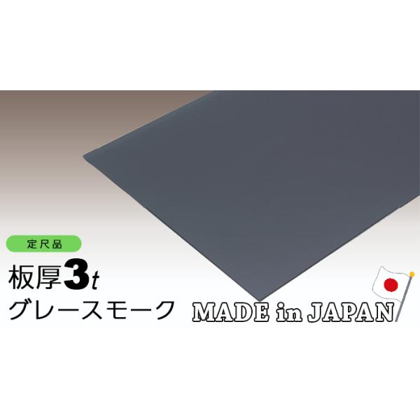 ・【重要】納品時に必ずドライバーと梱包キズがないか確認をお願いいたします。　キズがあった場合はその場でドライバーへの指摘と当社へ連絡をお願いいたします。・こちらの商品は【定尺品】となります。（フリーカット品もございます）・事業者向けの便の為...