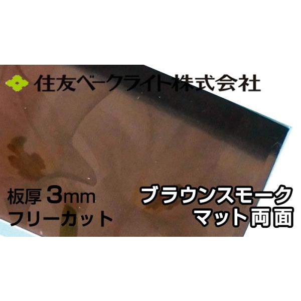 ・当社は個人宅への配送や置き配対応(集合住宅不可)可能です。・PayPay残高払いの場合は当社へ必ず事前にご連絡をお願い致します。・同一商品55,000円以上ご購入で送料無料となります。・表示価格は1平米(1000x1000)単価となります...
