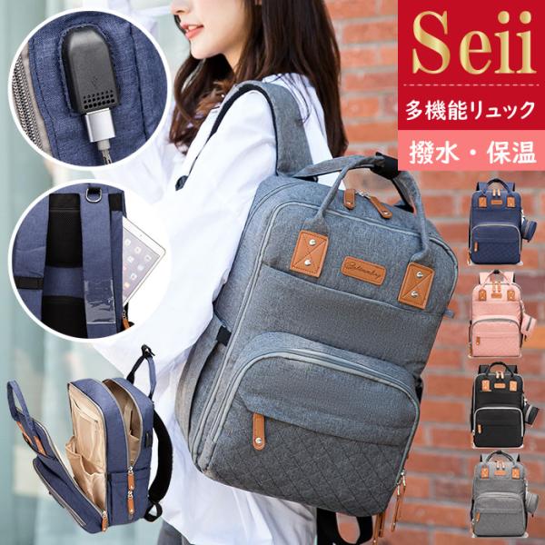 素材：ポリエステルサイズ：約H40×W28cm×Ｄ18cm重量:本体だけ約820g(特典を含めない）生産国：中国注意事項 ・生産ロットにより色味や一部仕様が多少変更になる場合がございます。・モバイルバッテリーを提供しておりません。・海外輸入...