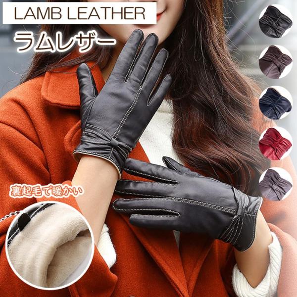 素材:ラム革裏地：裏起毛　ポリエステルサイズ:M、L注意事項※天然素材を使用している為、　サイズ、お色に若干の個体差があります。※革商品なので独特なにおいがします。においが気になる方はオススメすることができませんのでよくご理解いただいた上の...