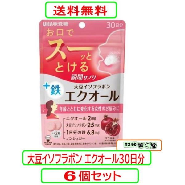 瞬間サプリ エクオール 30日分 UHA味覚糖【UHA瞬間サプリ エクオール 30日分SPの原材料】エリスリトール(国内製造)、大豆胚芽抽出発酵物、大豆抽出物／酸味料、香料、ピロリン酸第二鉄、ステアリン酸Ca、HPC、甘味料(ステビア、ソー...