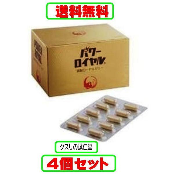 パワーロイヤル ローヤルゼリー 無臭ニンニク 。商品の特長 「パワーロイヤル　90粒」は、毎日2,000個もの卵を4年間も産み続ける女王蜂の栄養源・ローヤルゼリーに無臭ニンニクエキスを配合。最強の組合せが、あなたの健康をバックアップします。...