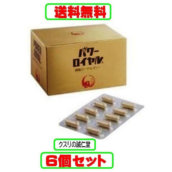 パワーロイヤル ローヤルゼリー 無臭ニンニク 。商品の特長 「パワーロイヤル　90粒」は、毎日2,000個もの卵を4年間も産み続ける女王蜂の栄養源・ローヤルゼリーに無臭ニンニクエキスを配合。最強の組合せが、あなたの健康をバックアップします。...