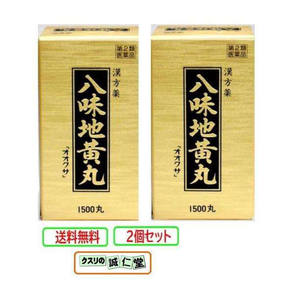 八味地黄丸 はちみじおうがん 八味丸 は体を温め、体全体の機能低下を改善する効果があります。これにより 頻尿 や軽い 尿もれ 残尿感 夜間尿 排尿困難 などの尿トラブルを改善します。八味地黄丸 はちみじおうがん の  効能 効果  下肢痛 ...