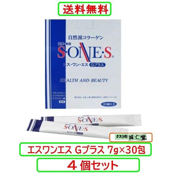 エス ワン エスＧプラス７ｇ×３０本 高分子コラーゲン最高級高分子コラーゲンに、グルコサミン、コンドロイチン、ヒアルロン酸を配合しています。1袋ごとの飲みきりタイプ1日5000mgのコラーゲンとヒアルロン酸、グルコサミン、コンドロイチンを独...
