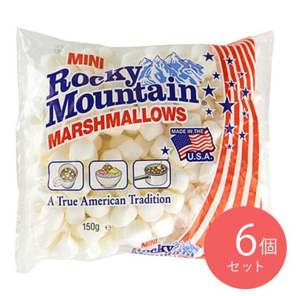 【発売日：2024年07月04日】小さなマシュマロは、そのまま食べてもココアやコーヒーに浮かべてもOK！
