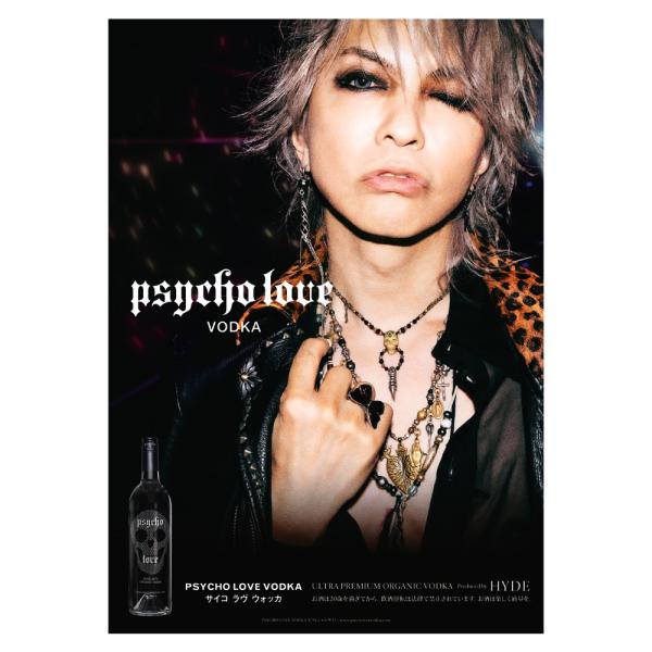 【発売日：2024年07月04日】ＨＹＤＥ氏の監修のもと造り上げられたプレミアムオーガニックウォッカ。