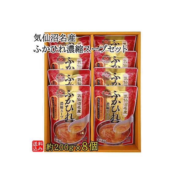気仙沼産ふかひれを使用し、鶏・豚ガラスープで仕上げた、醤油中華風味のスタンダードなふかひれスープです。スープとしてだけではなく、ふかひれラーメンや雑炊の素など、様々な料理に幅広くご利用出来ます。