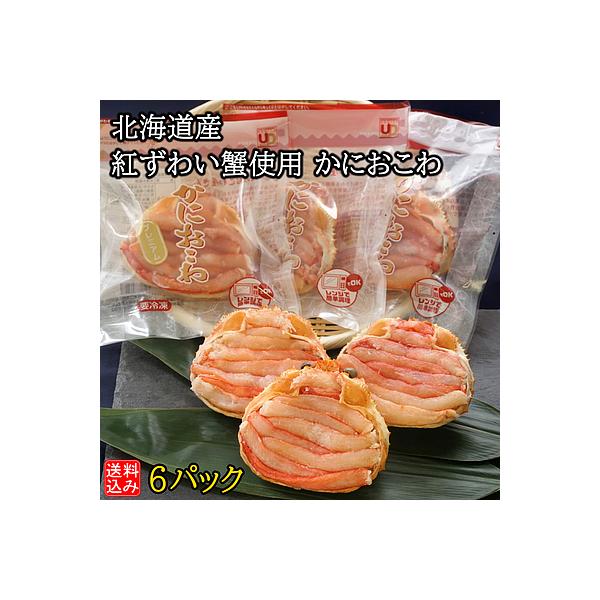 小樽港水揚げの紅ズワイ蟹と北海道米を北海道産毛つぶ貝と蒸しあげたおこわです。蟹の甲羅を器に紅ズワイ蟹を通常の２倍量たっぷりトッピング。