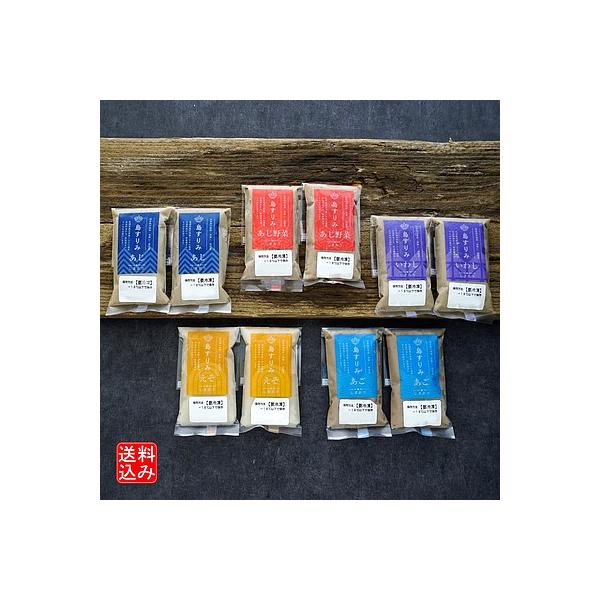 長崎県産魚種を使用した5種×2パックのすりみセットです。お鍋、お吸い物の他、魚素材として色々な料理に使える万能商品です。