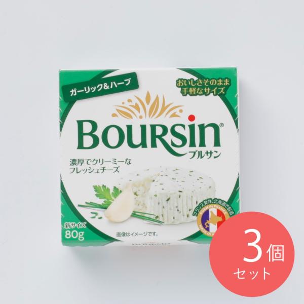 【発売日：2026年03月05日】豊かなガーリックの風味とハーブの香りが、フレッシュのチーズのクリーミーな味わいと絶妙なバランスで合わさり、濃厚かつ洗練された味に仕上がっています。