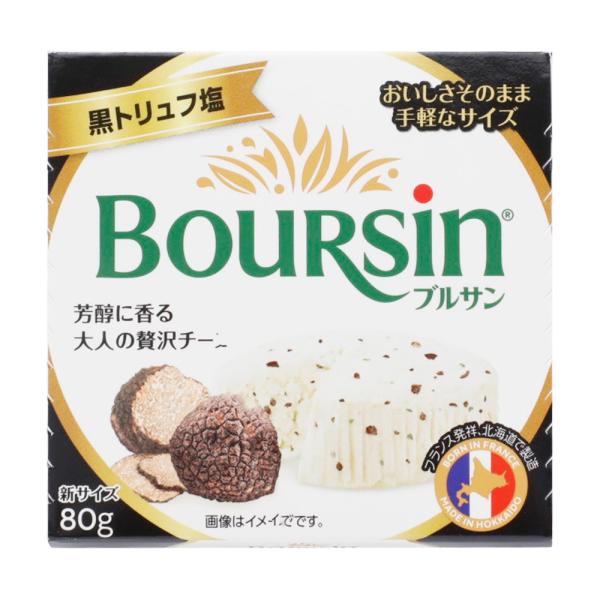 【発売日：2024年07月04日】黒トリュフの豊かな香りと、フレッシュなチーズのクリーミーな味わいとの絶妙なバランス。そして独特のほろほろとした食感と口に入れるとふわっと溶けるようななめらかな口どけが特長です。