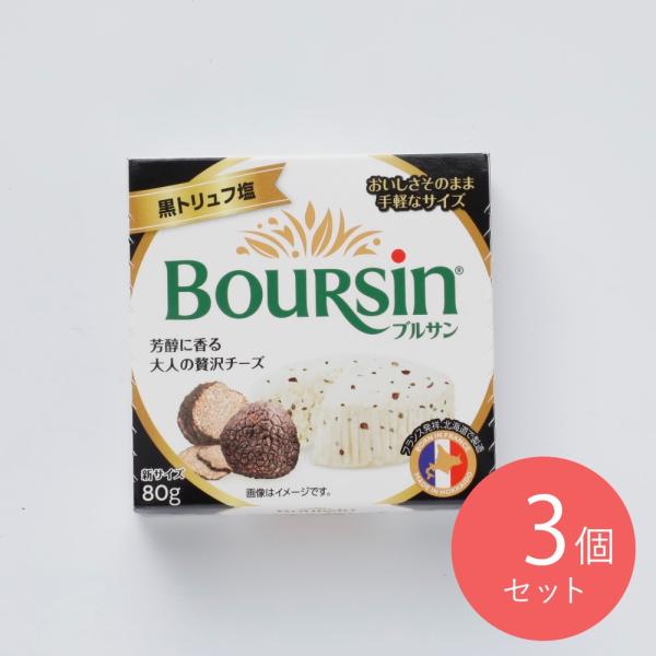 【発売日：2026年03月05日】黒トリュフの豊かな香りと、フレッシュなチーズのクリーミーな味わいとの絶妙なバランス。そして独特のほろほろとした食感と口に入れるとふわっと溶けるようななめらかな口どけが特長です。