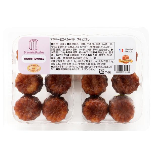 【発売日：2024年07月04日】ラム酒を使用しているため、お子様やアルコールに弱い方はご注意ください。高温で焼成後にじっくりと低温で焼くことで表面と中の食感の違いを出しています。