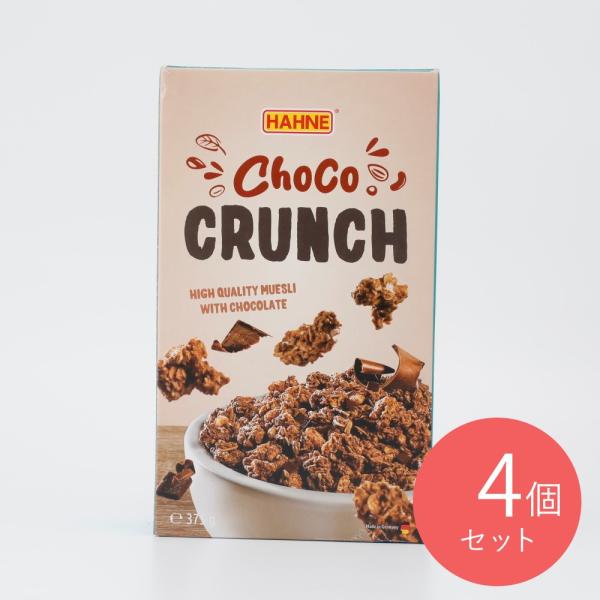 【発売日：2026年03月05日】チョコ風味のオーツ麦、ミルクチョコチップ、ココナッツが入ったクランチです。