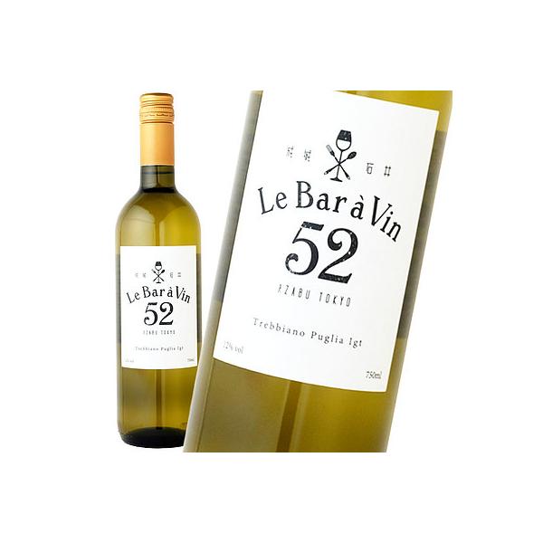 成城石井のワインバー「Le Bar a Vin 52」のハウスワインです。スッキリとした辛口白ワイン。前菜やフレッシュチーズと合わせてお楽しみください。