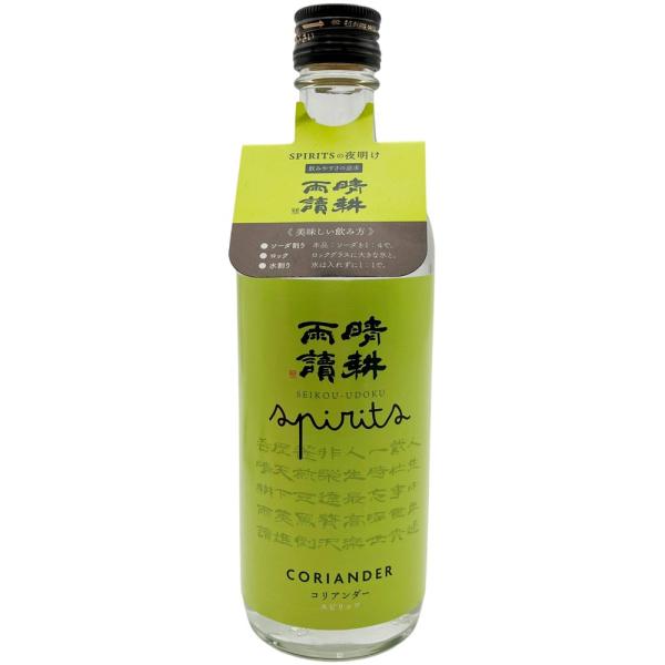 【発売日：2024年07月04日】パクチーとは異なり、種子であるコリアンダーは花を思わせる華やかさと少しスパイシーな香りを楽しめます。青林檎や蜂蜜のような甘くフローラルな香り。アロマティックで、親しみやすい一本。