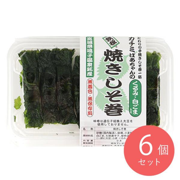 【発売日：2026年06月27日】くるみやごま、隠し味に七味唐辛子を少しだけ加えた伝統の甘みそをしその葉で手巻きしました。１つ１つ丁寧に焼き上げるなど、全ての工程を手作業で作っているこだわりの商品です。