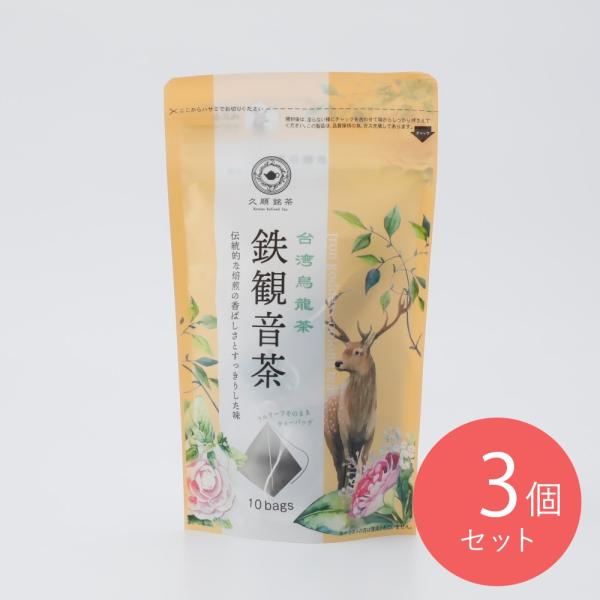 【発売日：2026年03月05日】強めの焙煎仕上げの、昔ながらの鉄観音製法で仕上げた烏龍茶です。濃厚で甘やかな香りと、力強い風味が特長です。