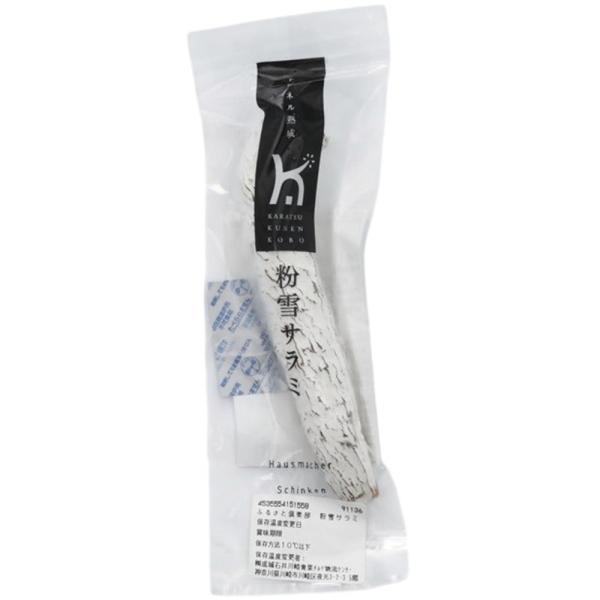 【発売日：2026年06月15日】粉雪のように白く美しいカビをまとい、温度と湿度を見極めながら、時間をかけて熟成させた国産サラミです。薄く切って、お皿に並べるだけでいつもの夜が少し特別に。