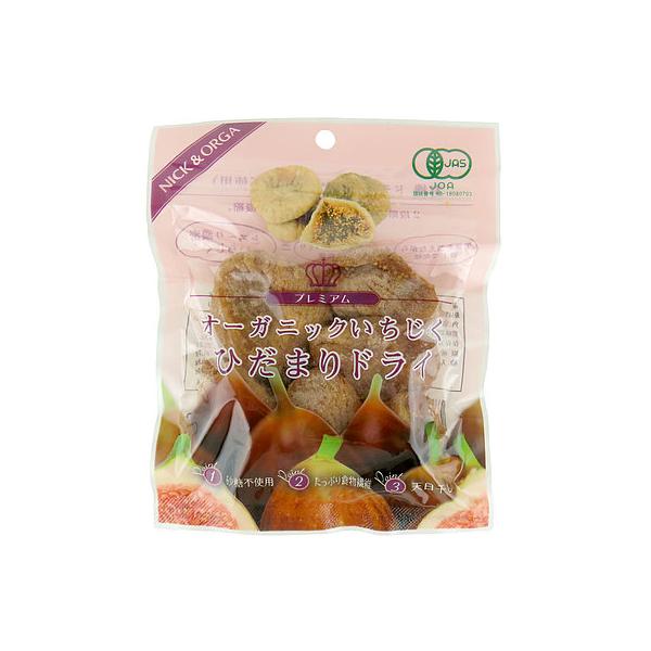 陽だまりの中でゆっくりと熟成乾燥させたトルコ産有機いちじく。