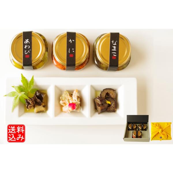 【発売日：2024年07月04日】蟹のオイル漬８０ｇ、鮑のオイル漬５０ｇ、ナマコのオイル漬５０ｇ。鮑の独特の旨味や食感、蟹の濃厚な味、ナマコのプルプルっとした口当たりをお楽しみいただけます。