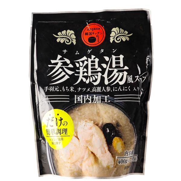 【発売日：2024年07月04日】手羽元が２本入っているので食べごたえがあります。レンジで４分、または湯煎で１０分の簡単調理でお召し上がり下さい。