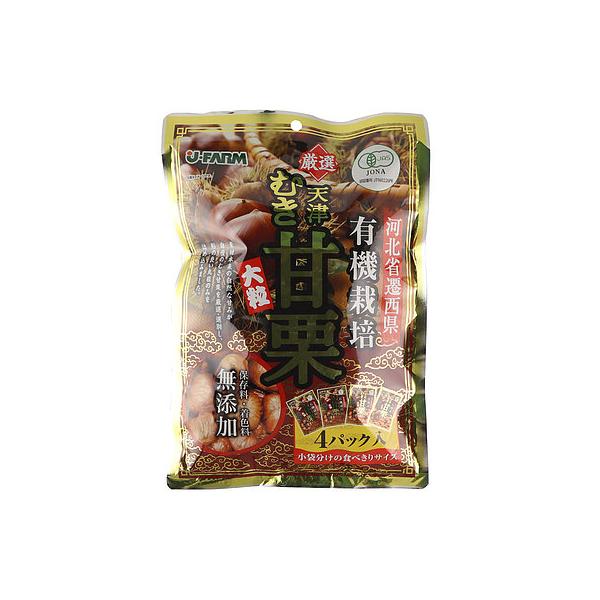 【発売日：2026年03月05日】河北省遷西県産の有機栽培栗１００％使用。大粒で甘さ美味しさ最高級です。