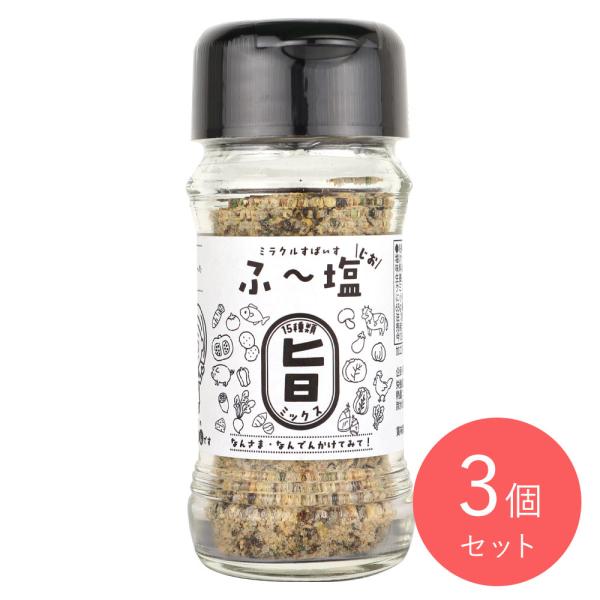 【発売日：2024年07月04日】これを使えば激旨！日本人の舌に合う和と洋の絶妙配合！主婦歴45年「ふ〜ちゃん」の知恵が詰まった家庭用スパイス調味料です。