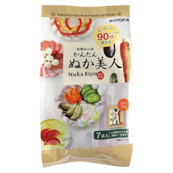 【発売日：2024年07月04日】９０分で漬かる！ぬか床いらずのかんたんぬか漬け。お野菜や生ハム、チーズもかんたんぬか漬け！
