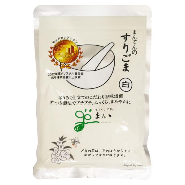 【発売日：2024年07月04日】遠赤焙煎、杵打ち製法のふっくら食感、ナッツのような甘いすりごま
