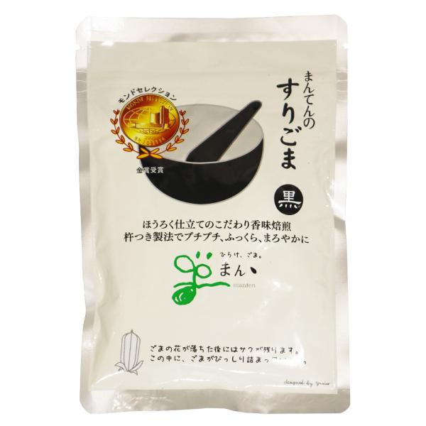 【発売日：2024年07月04日】遠赤焙煎、杵打ち製法のふっくら食感、胡麻の甘さと黒皮の若干の渋味が特徴