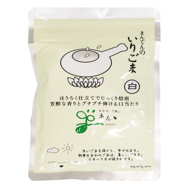 【発売日：2024年07月04日】遠赤焙煎で芯まで煎ることで、高い香味とプチプチ食感が特徴