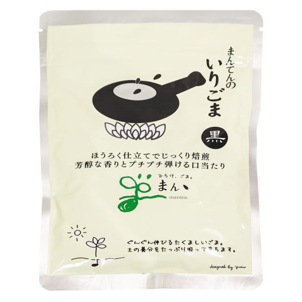 【発売日：2024年07月04日】遠赤焙煎で芯まで煎ることで、高い香味とプチプチ食感が特徴