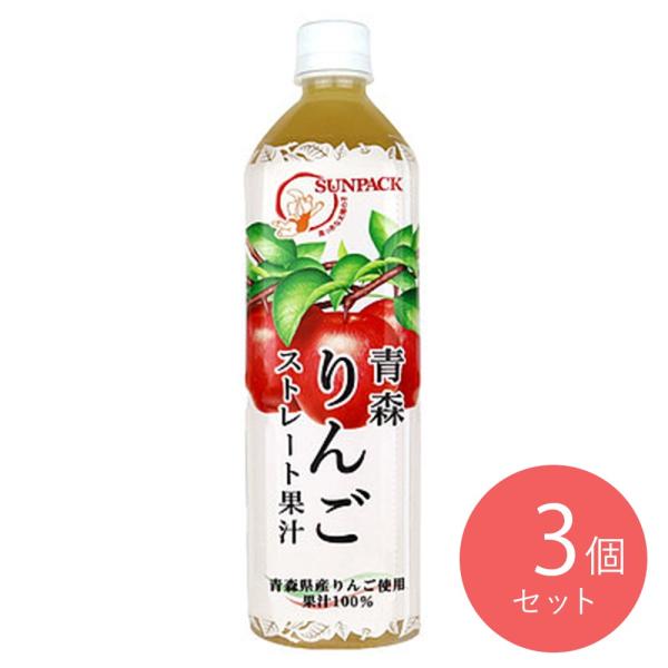 【発売日：2024年07月04日】ふじを中心にジョナゴールド、王林等を使用したストレート果汁です。青森県産りんご使用。