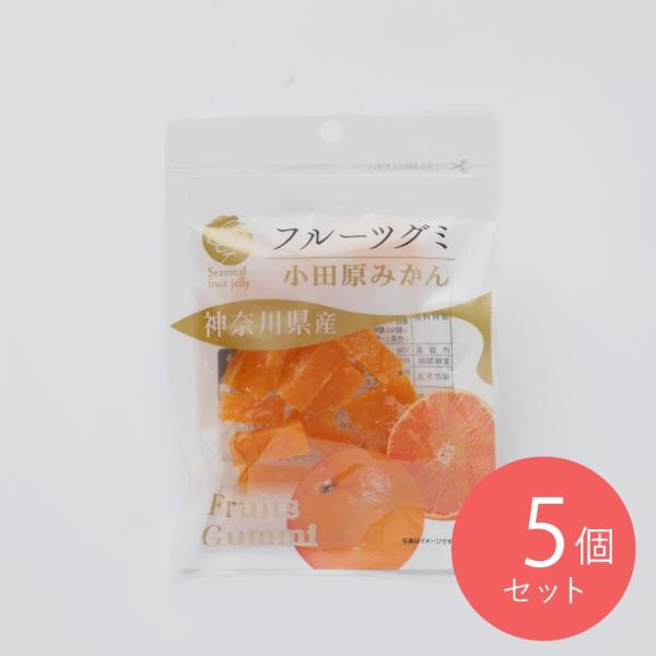 【発売日：2026年03月05日】神奈川名産の小田原みかんを使用した、噛めば噛むほどフルーツの風味を楽しめる商品に仕上げています。