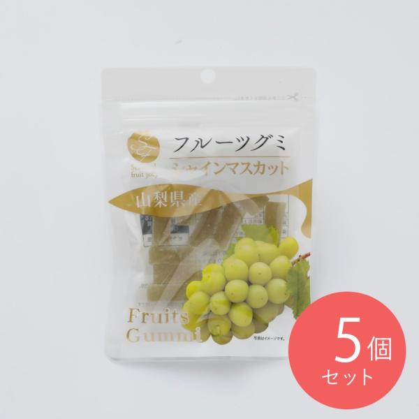 【発売日：2026年03月05日】山梨県産のシャインマスカットを使用した、噛めば噛むほどフルーツの風味を楽しめる商品に仕上げています。