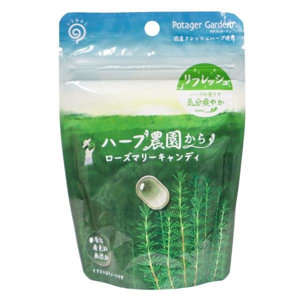 【発売日：2024年07月04日】シンプルなレシピでつくった、シャープで心地よい香りのローズマリー味のキャンディ。