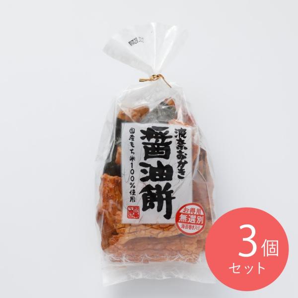【発売日：2026年03月05日】国産もち米を使用して、こんがりと焼き上げたお餅に特製醤油で仕上げました。