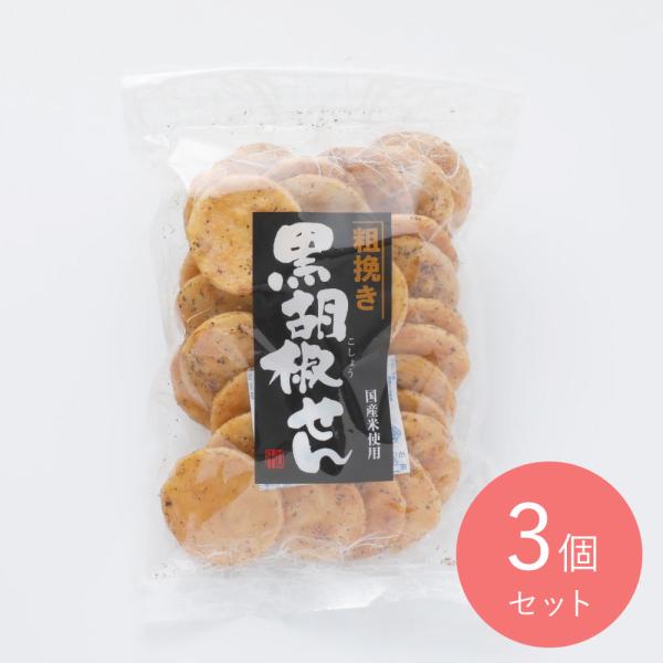 【発売日：2024年07月04日】国産うるち米を使用し、パリッとした食感のおせんべいに、ピリっとした黒こしょうを振りかけました。